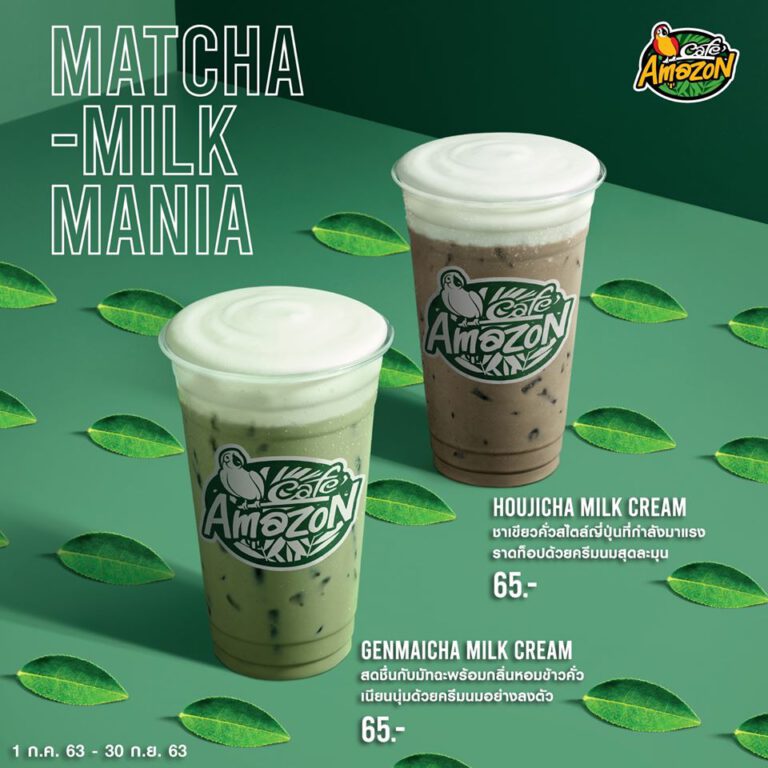 Cafe Amazon ทำ 2 เมนูใหม่ที่จะมามัดใจคนรักชา กลิ่นหอมละมุมด้วยครีมนม