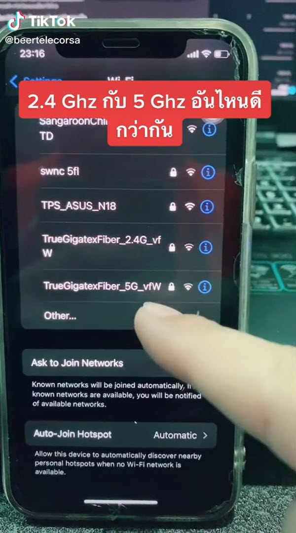 กระจ่าง wifi ระหว่าง 2.4 Ghz หรือ 5 Ghz เราควรต่ออันไหน?