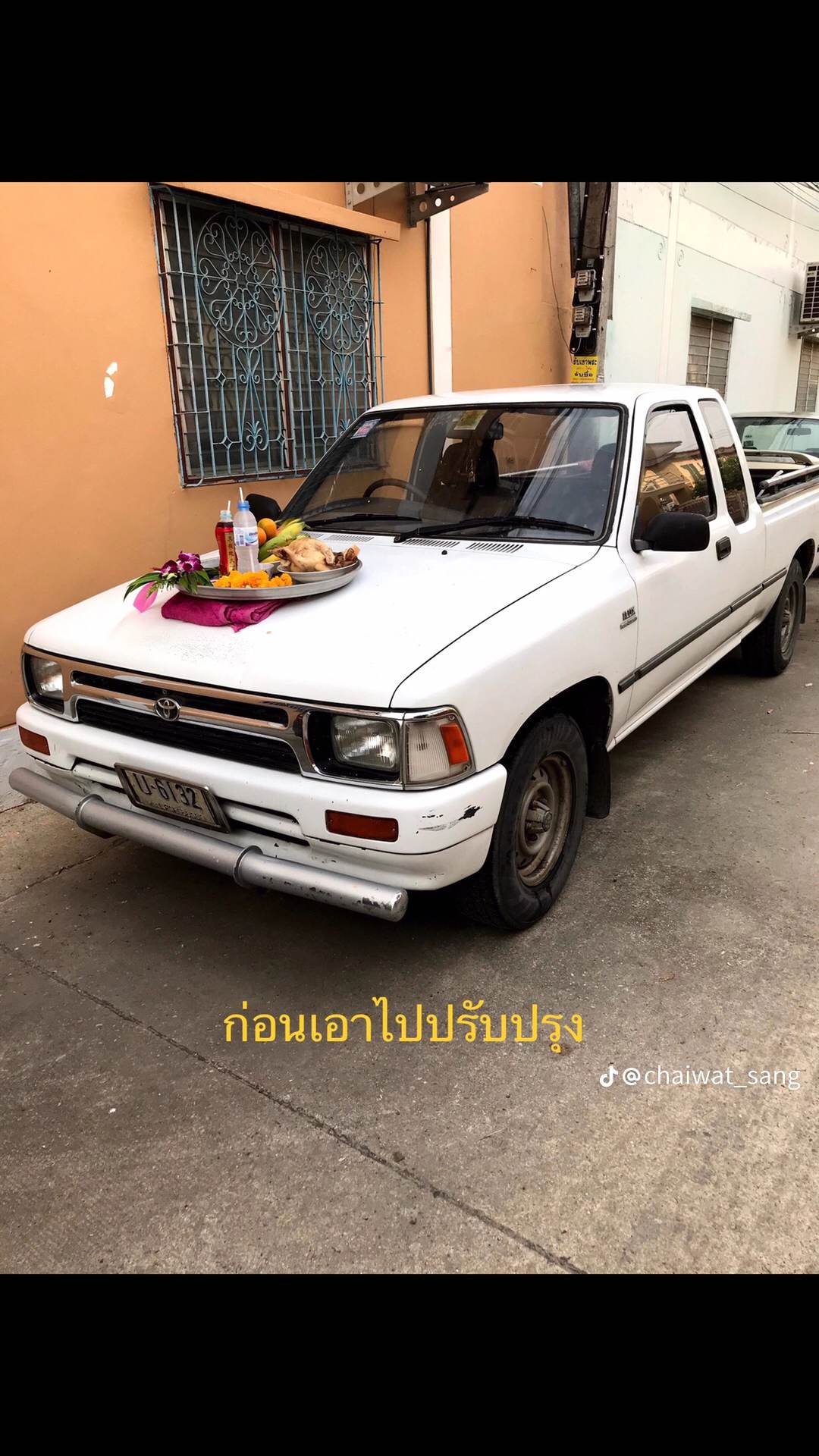 แปลงโฉม toyota mighty x ของพ่อ ทำเสร็จแล้วพ่อเห็นคงดีใจสุดๆ