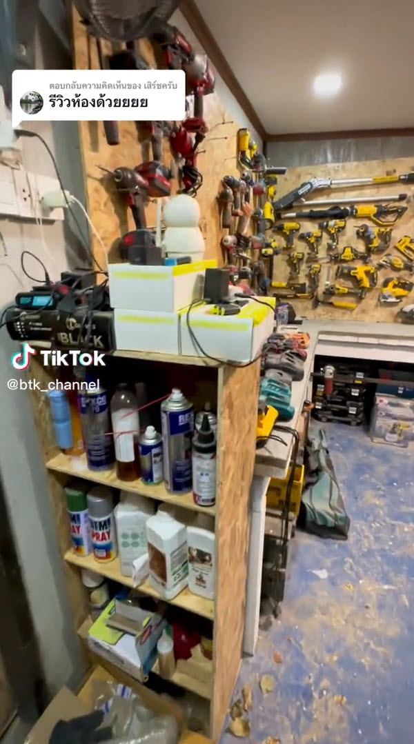 tool room