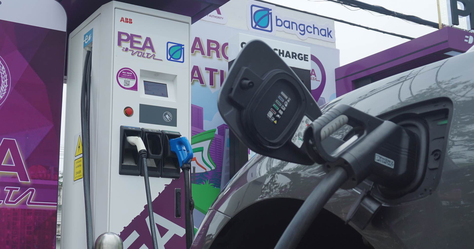 แจ้งปรับราคาชาร์จรถ EV สถานีอัดประจุไฟฟ้า PEA VOLTA เริ่ม 1 ก.พ.นี้